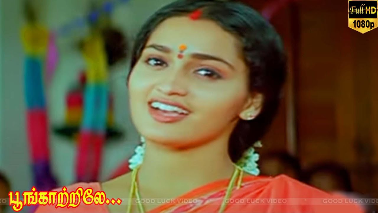 பூங்காற்றிலே பாடல் | Sangita ,Ranjith | Kann Thirandhu Paaramma movie ...
