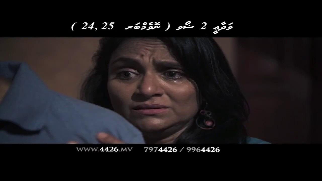 4426 Trailer - YouTube