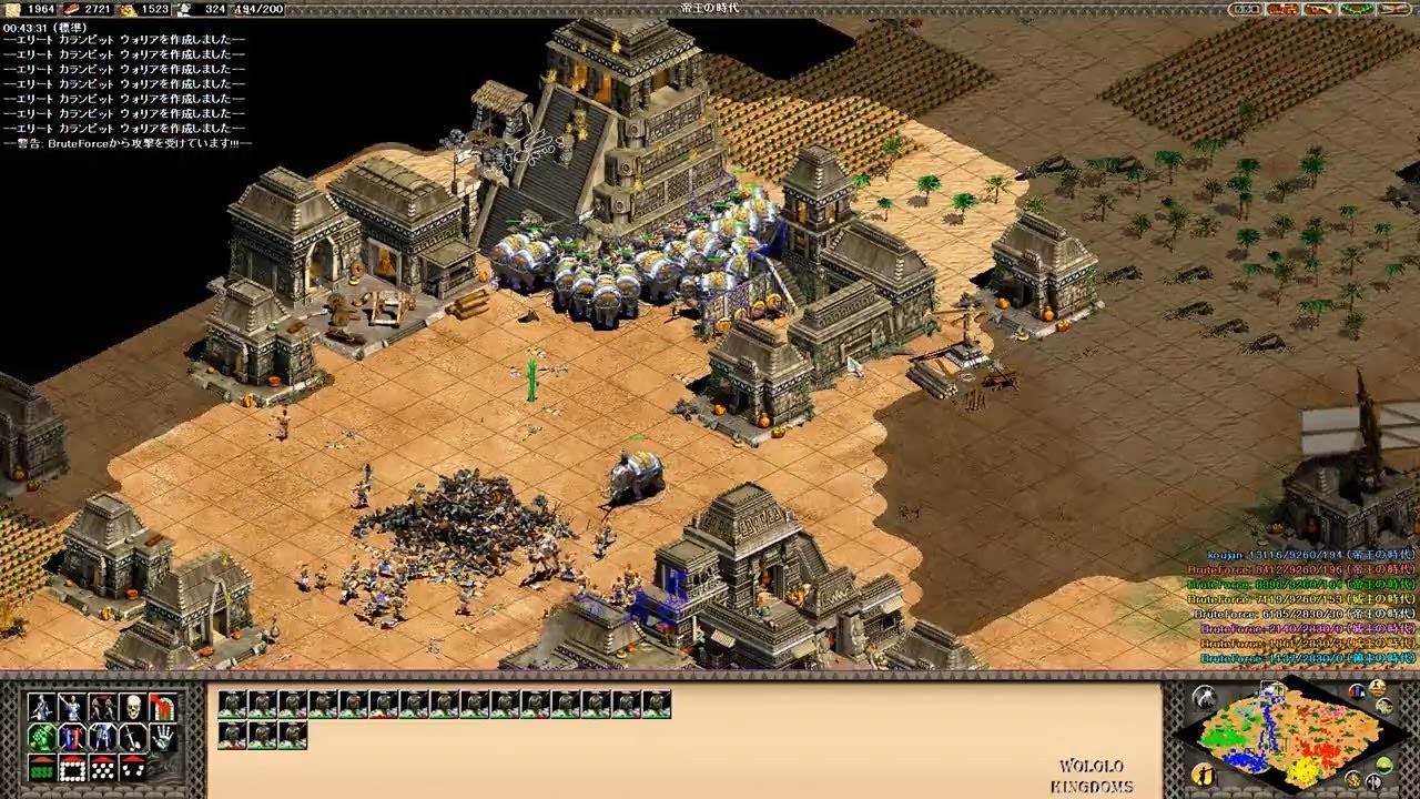 [AoE2]Malay Scout and Elephant Rush[Wololo Kingdoms] - YouTube