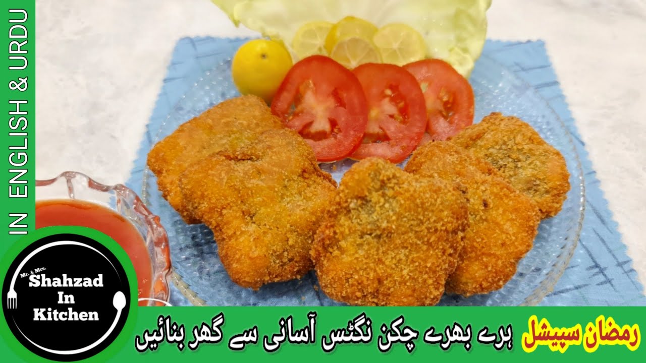 Haray Bharay Chicken Nuggets Recipe | Iftar Special Snack | Make ...