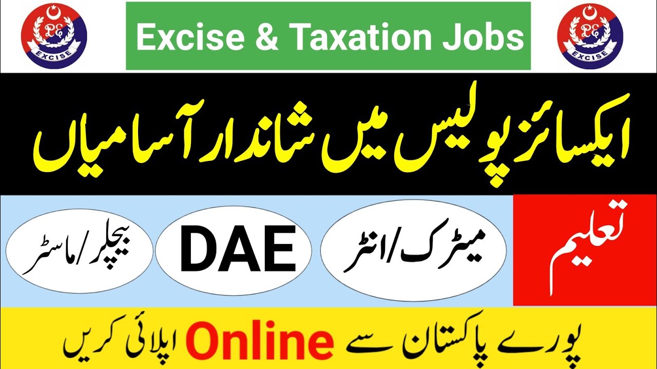 Excise and Taxation Jobs 2021 | Jobs In Excise Police 2021 | Excise ...