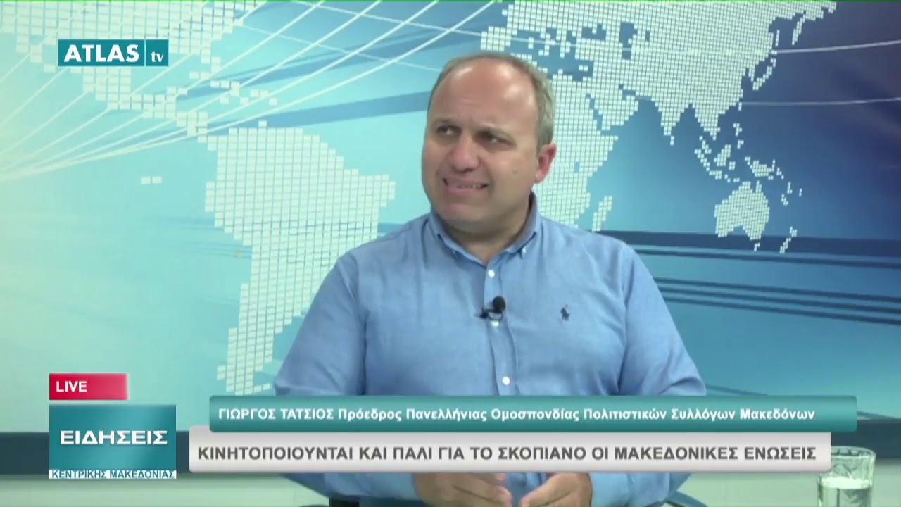 31 ΜΑΙΟΥ 2018 - YouTube