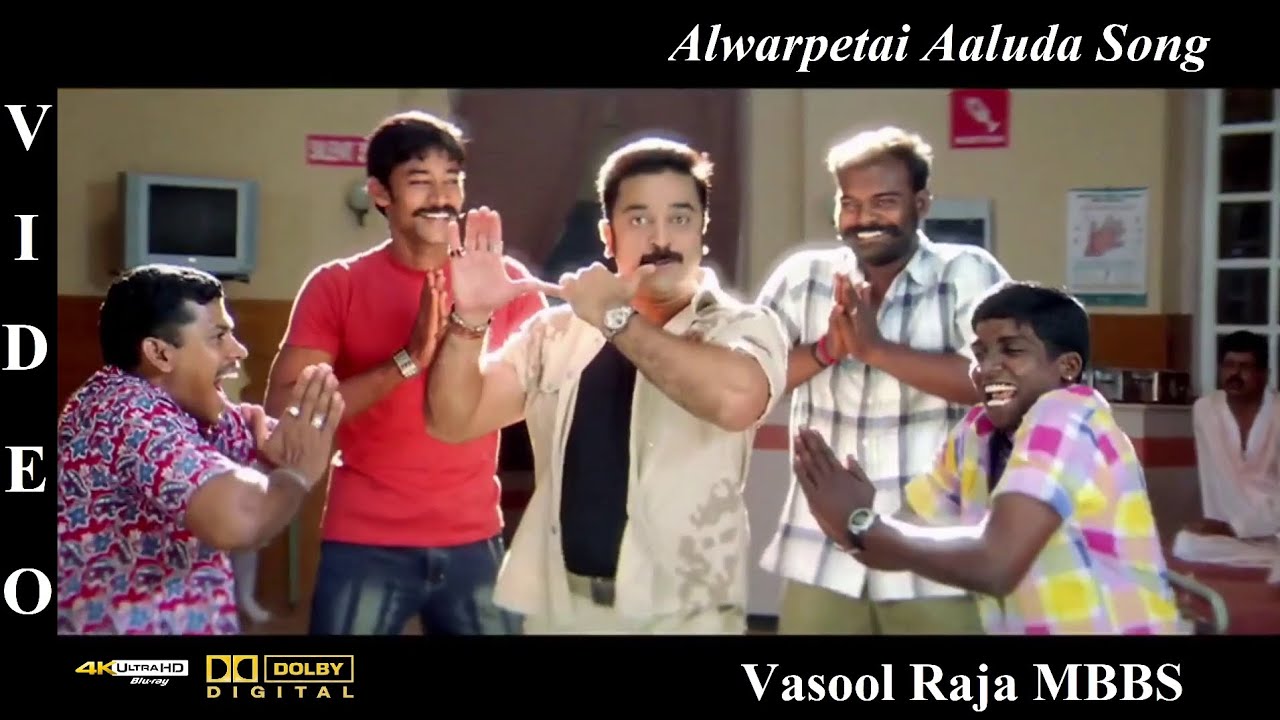 Alwarpetai Aaluda - Vasool Raja MBBS Movie Video Song 4K UHD Blu-Ray ...