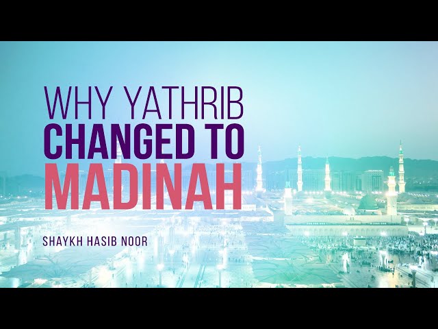 Yathrib City Yathrib Hi Res Stock Photography And Images Alamy