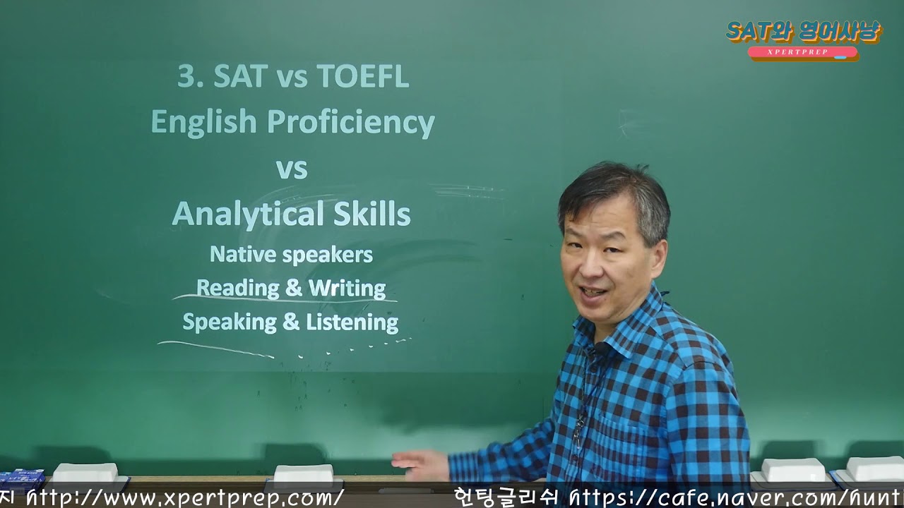SAT vs TOEFL - YouTube