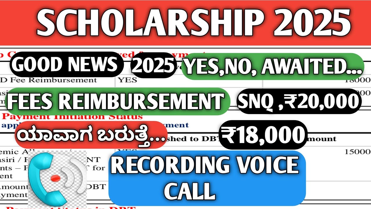 SSP SCHOLARSHIP 2025|SSP UPDATE 2025|SSP SCHOLARSHIP 2024-25|SSP ...