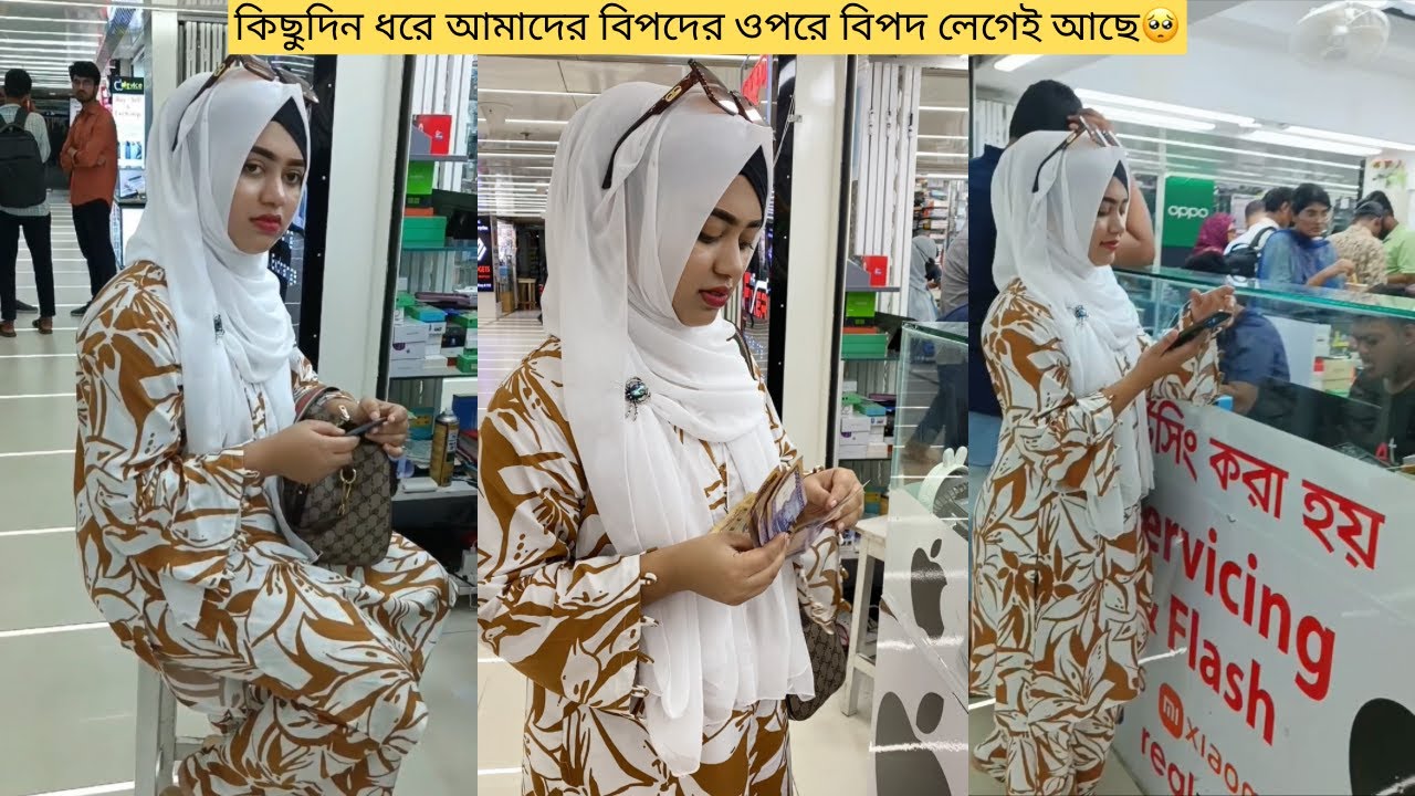 কিছুদিন ধরে আমাদের বিপদের ওপরে বিপদ লেগেই আছে🥺| Niloy Farzana vlog - YouTube