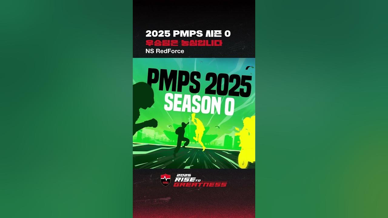 2025 PMPS Season 0 Champion is NS RedForce #NSRedForce - YouTube