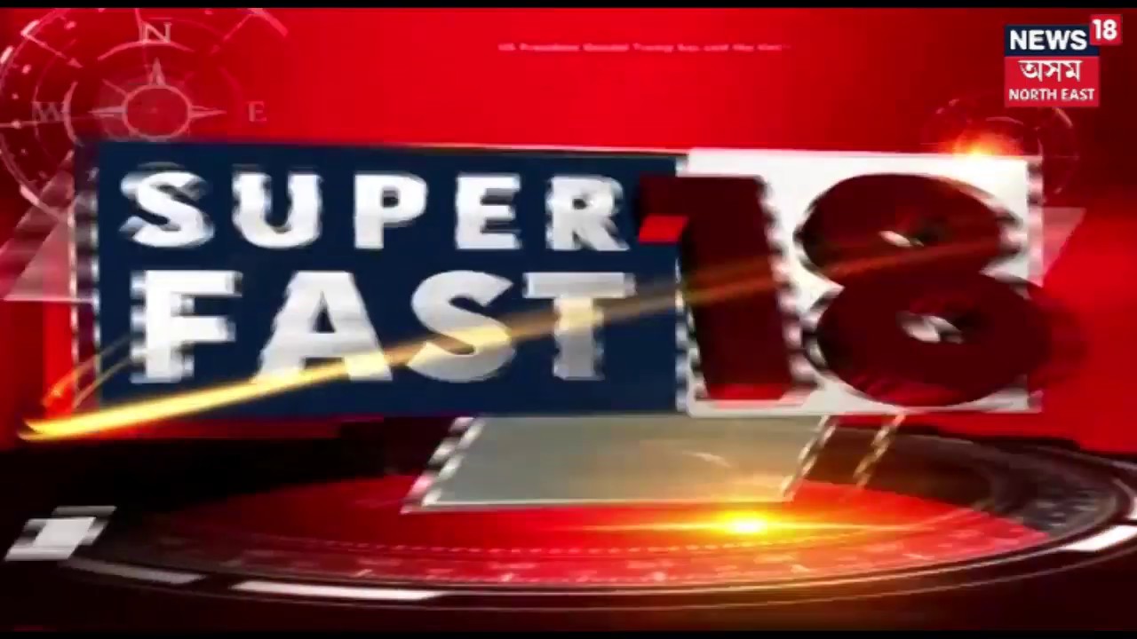 Top News Headlines Of The Day | Superfast 18 | December 30, 2018 - YouTube