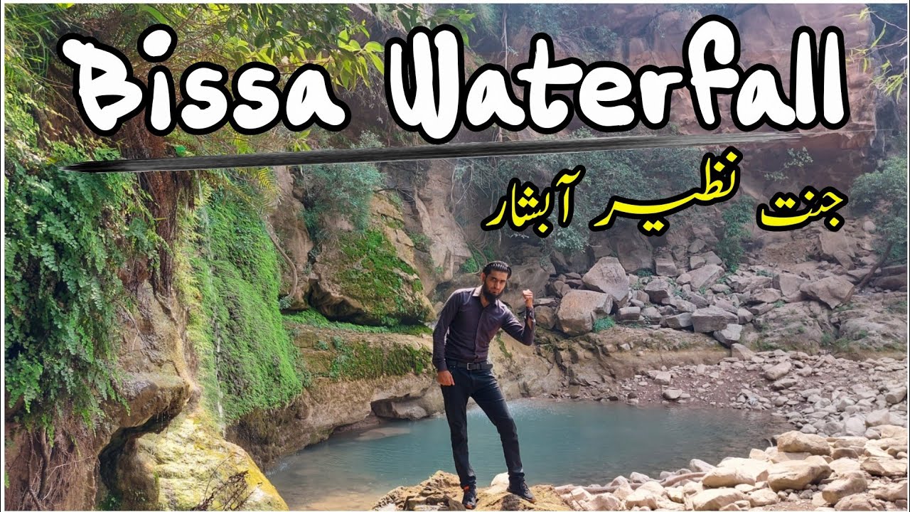 Bissa Waterfall | Bissa Waterfall Kotli Sattian 2021 - YouTube