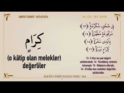 KUR'AN-I KERİM KELİME MEALİ 584 | ABESE SURESİ 1 - 33  (30. CÜZ)
