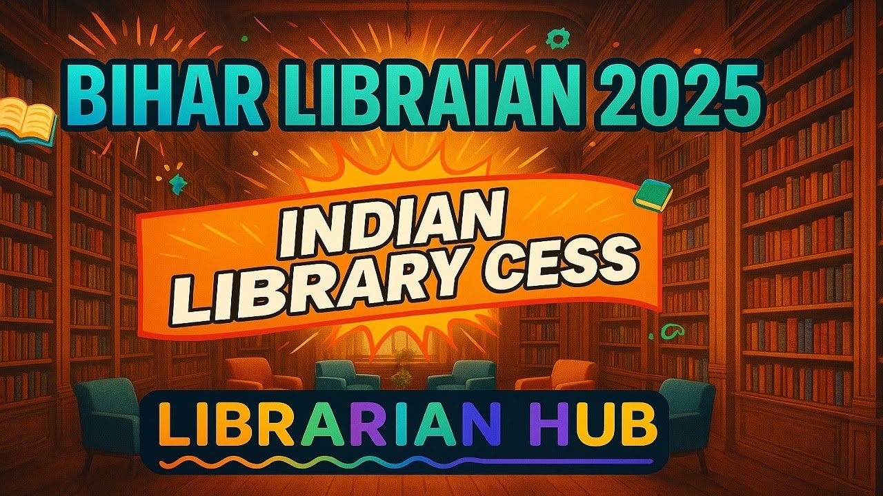 पुस्तकालय कर | BIHAR LIBRARY 2025 | BIHAR LIBRARIAN VACANCY 2025 | exam ...