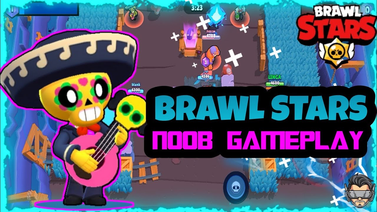 BRAWL STARS |Noob gameplay 😰 - YouTube