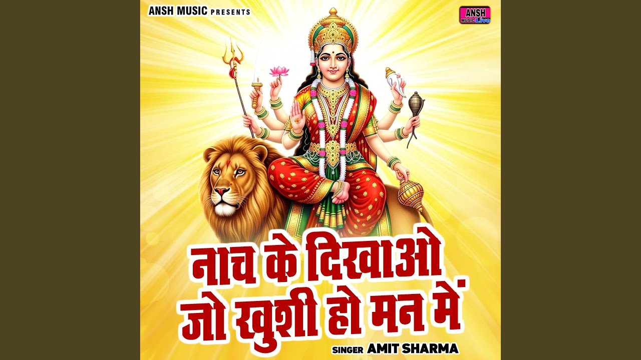 Nach Ke Dikhao Jo Khushi Ho Man Mein - YouTube