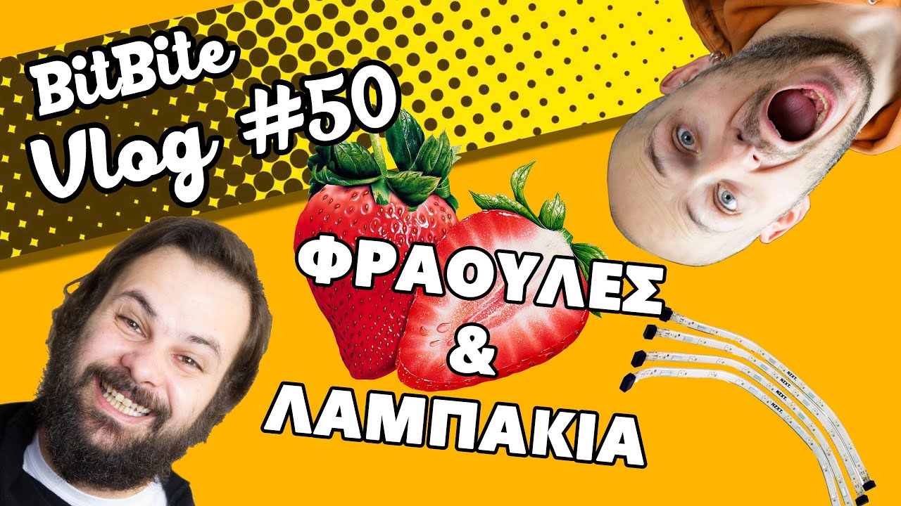 Φράουλες και λαμπάκια. Vlog #50. - YouTube