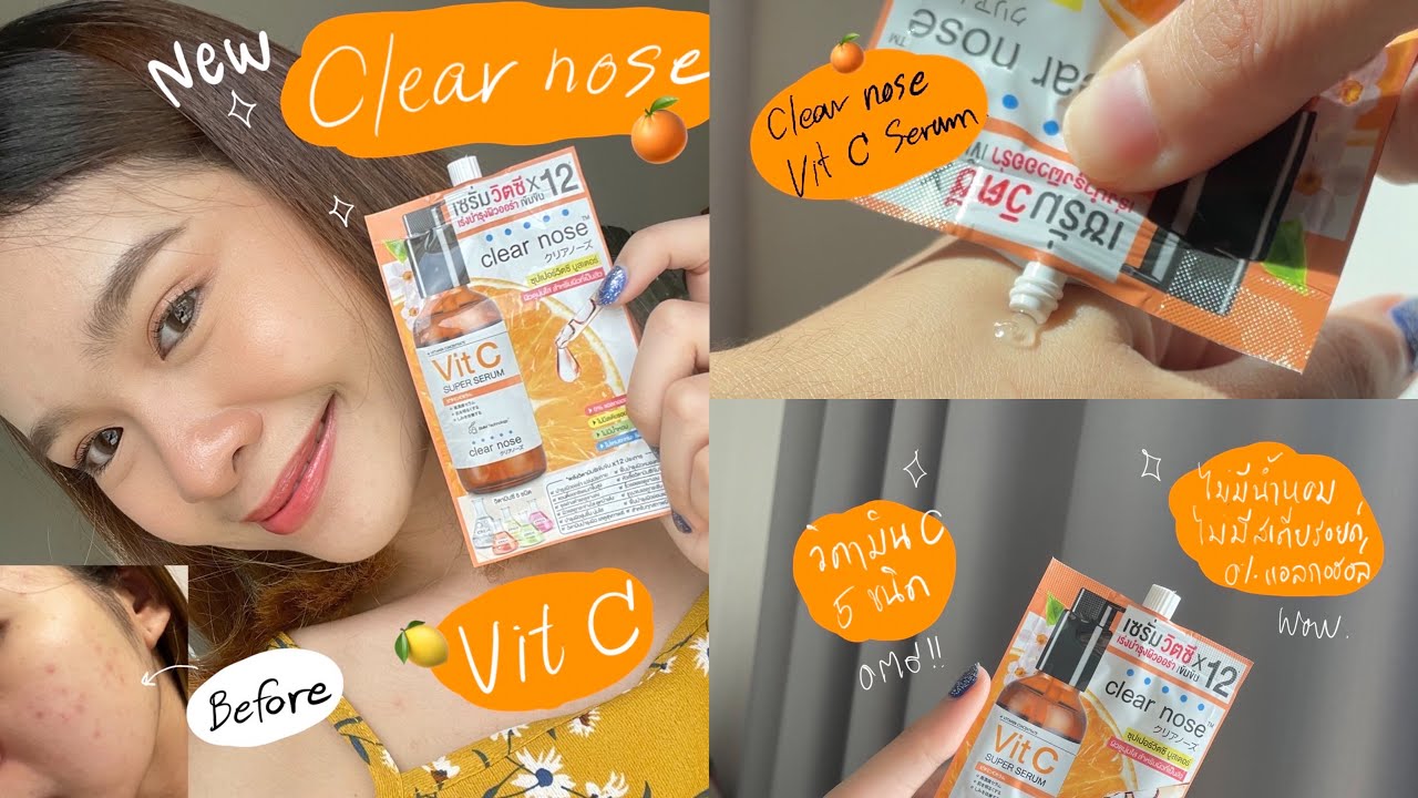 รู้ยังว่า Clearnose เขามี Vit C แล้วนะ🍊 - YouTube