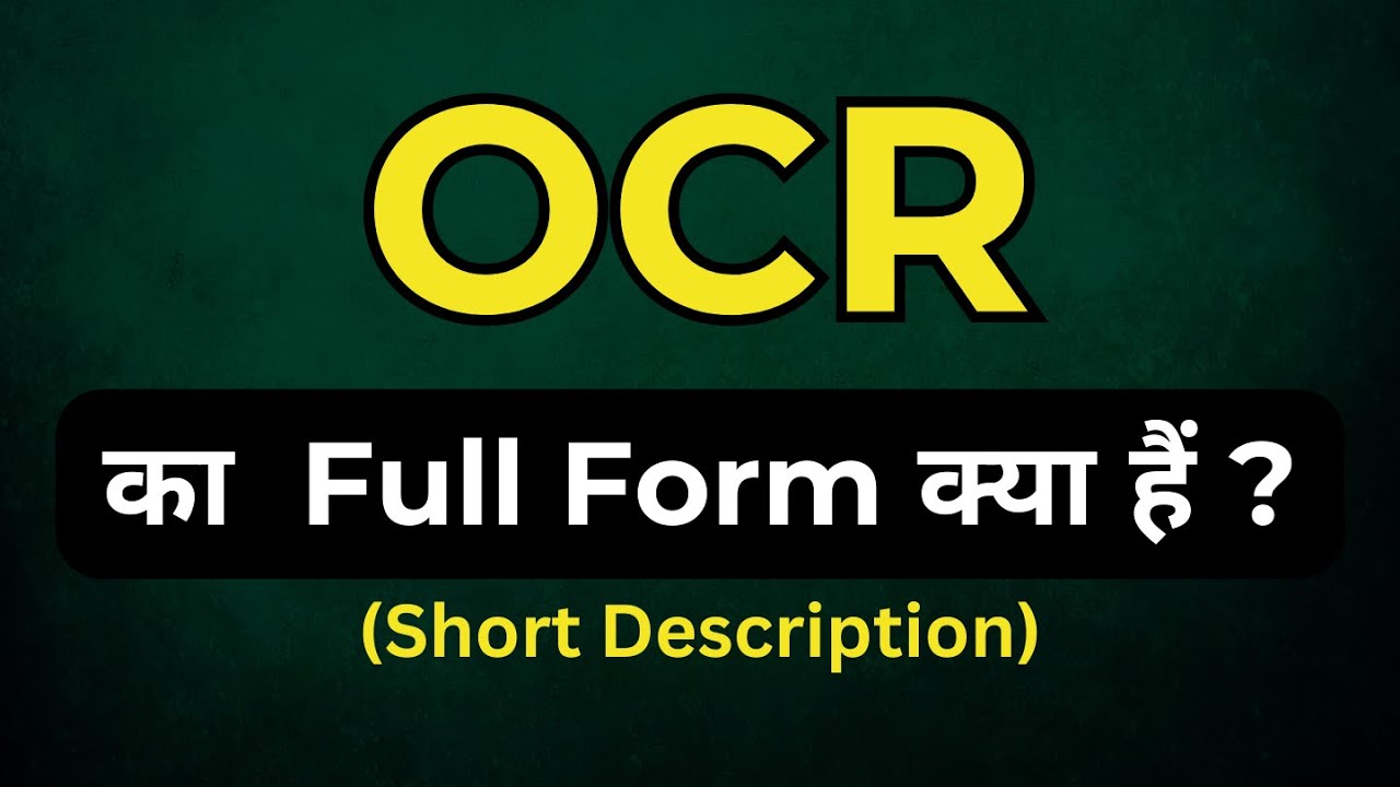 OCR full form, Important Full Form , full form of OCR, OCR full form ...