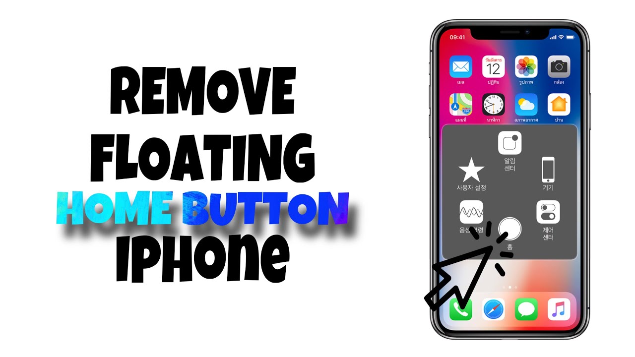 how to Remove floating home button iphone 📱 - YouTube
