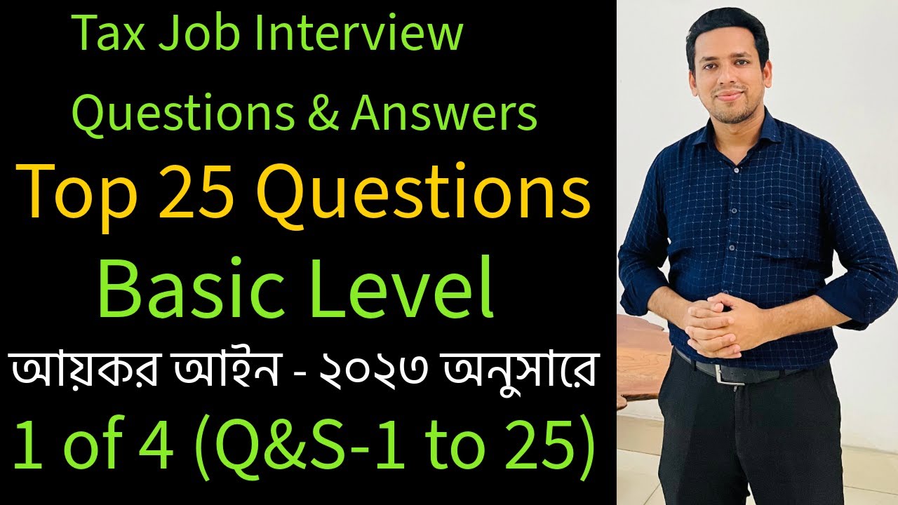 Top 25 Tax Job Interview Questions & Answers in Bangladesh 2025 | Part ...