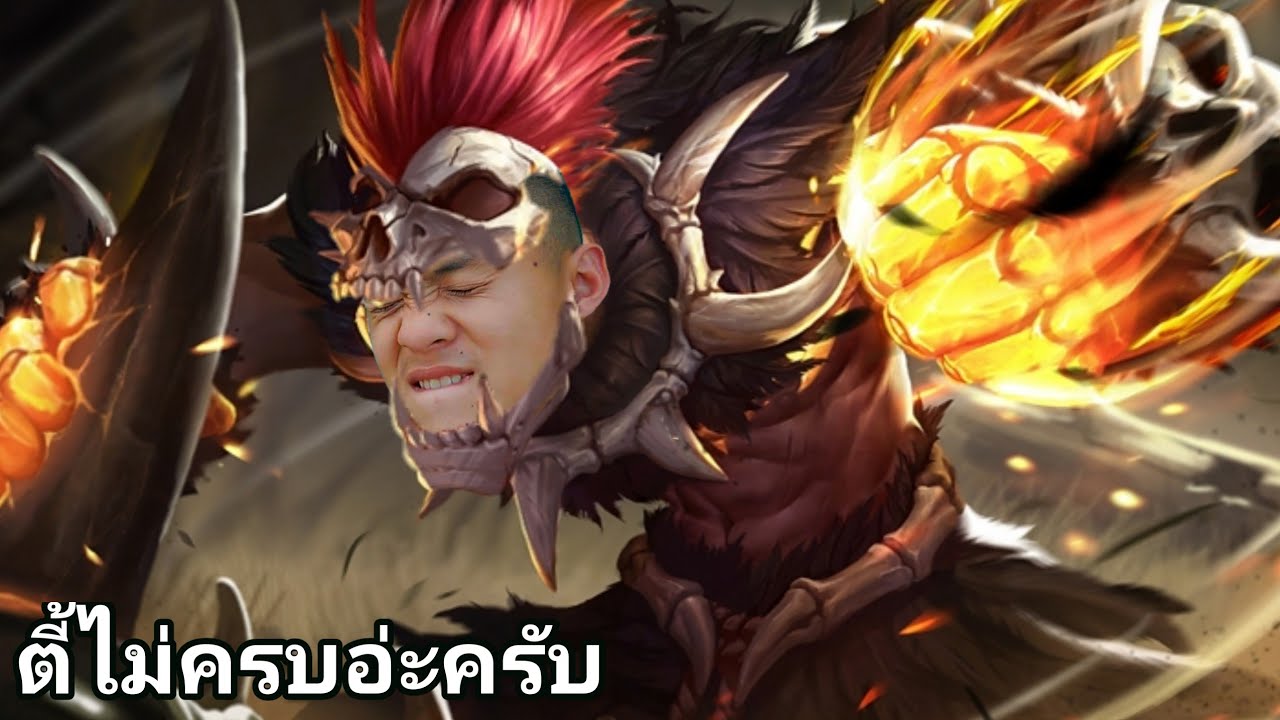 เมื่อทีมมาไม่ครบก็จะ... | Rov |KMP Channel - YouTube