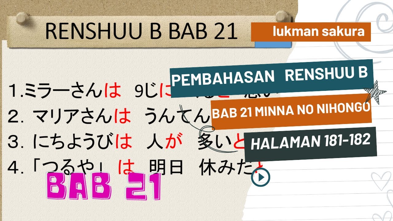 LENGKAP !! RENSHUU B BAB 21 MINNA NO NIHONGO 1 - YouTube