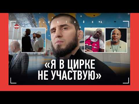 МАХАЧЕВ: \