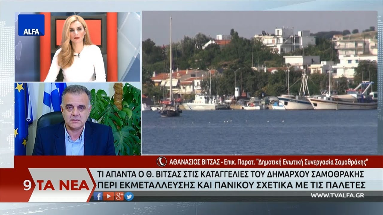 ΚΕΝΤΡΙΚΟ ΔΕΛΤΙΟ 08 04 2020 - YouTube