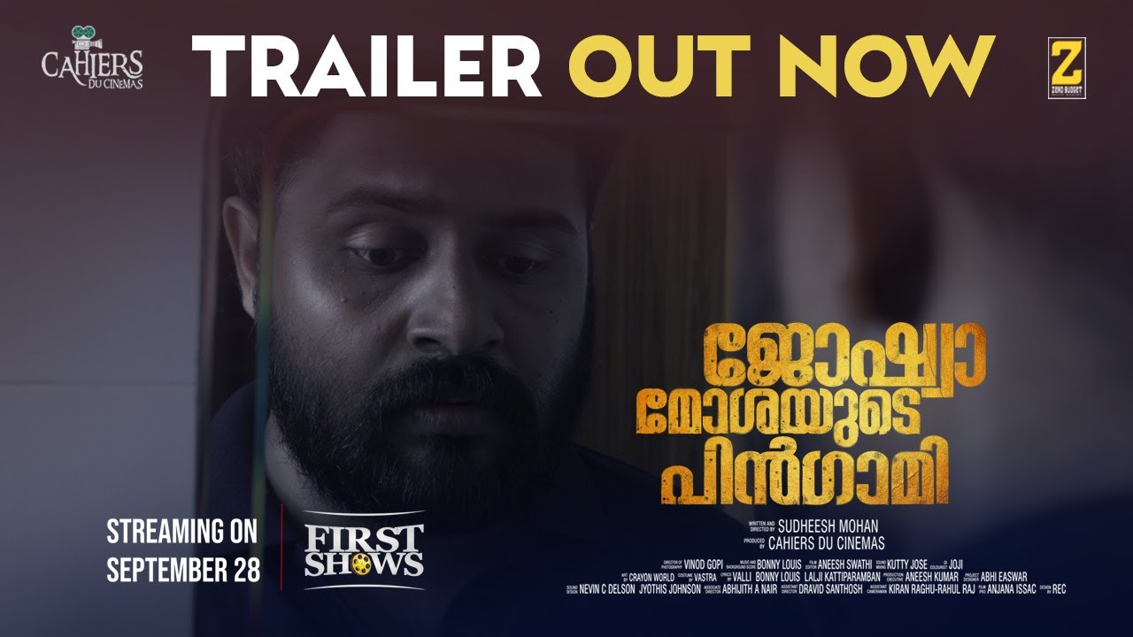 JOSHWA MOSHAYUDE PINGAMI|OFFICIAL TRAILER|SUDHEESH MOHAN|CAHIERS DU ...