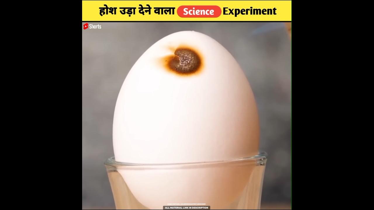 😨🤯 होश उड़ा देने वाला Science experiment 😨🤯 || Amazing science experiment || #shorts - YouTube