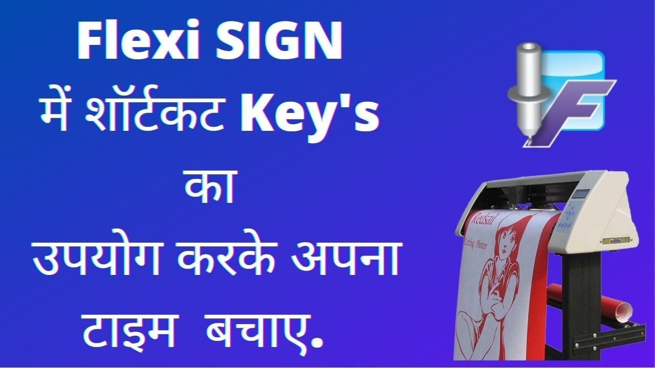 Flexi sign shortcuts. शॉर्टकट के बारे में जानें. Sticker cutting ...