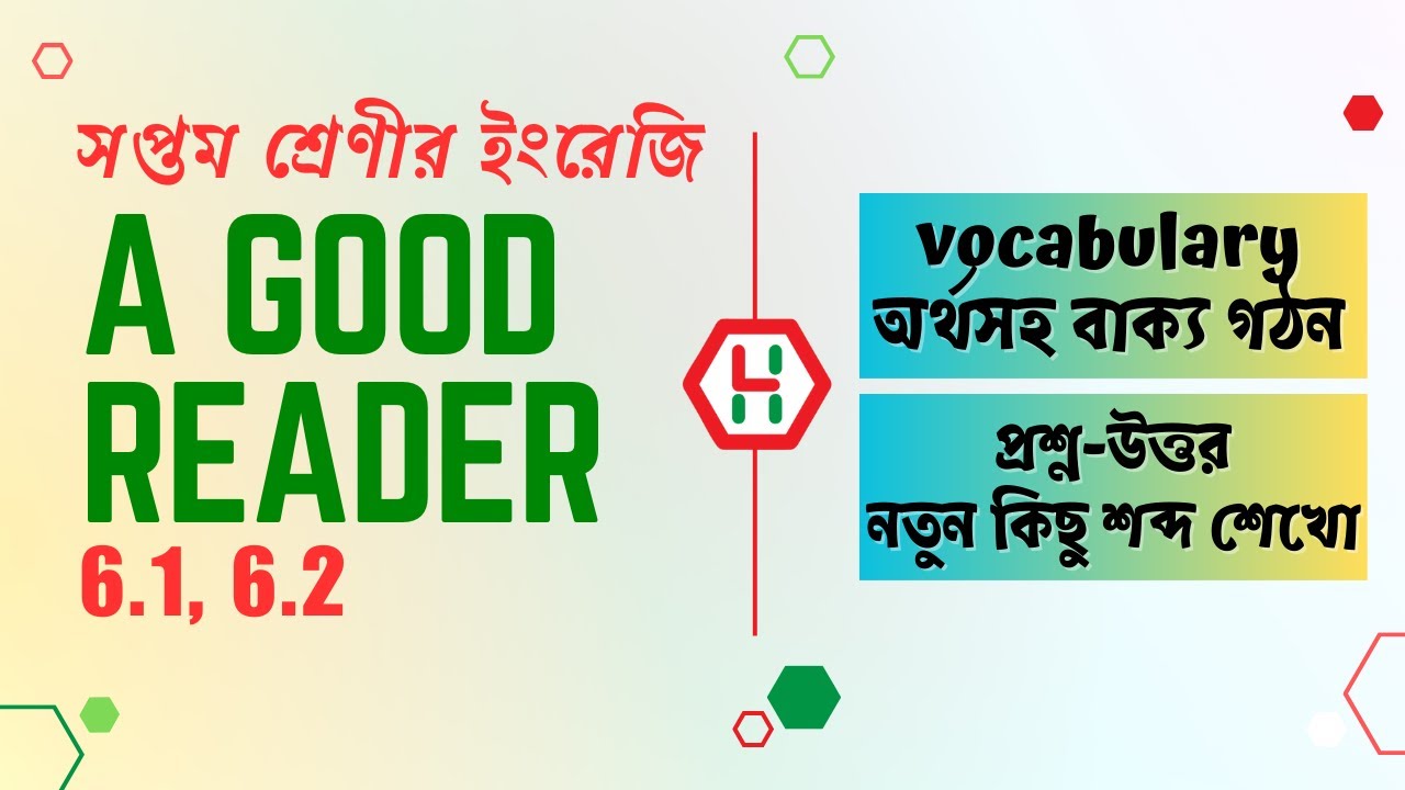 Class 7 English - A Good Reader | Lesson 6.1 and 6.2 | Class Seven ...