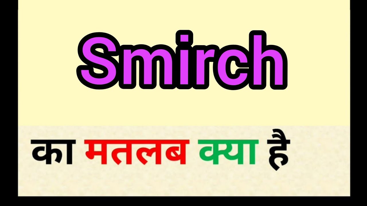 Smirch meaning in hindi || smirch ka matlab kya hota hai || word ...