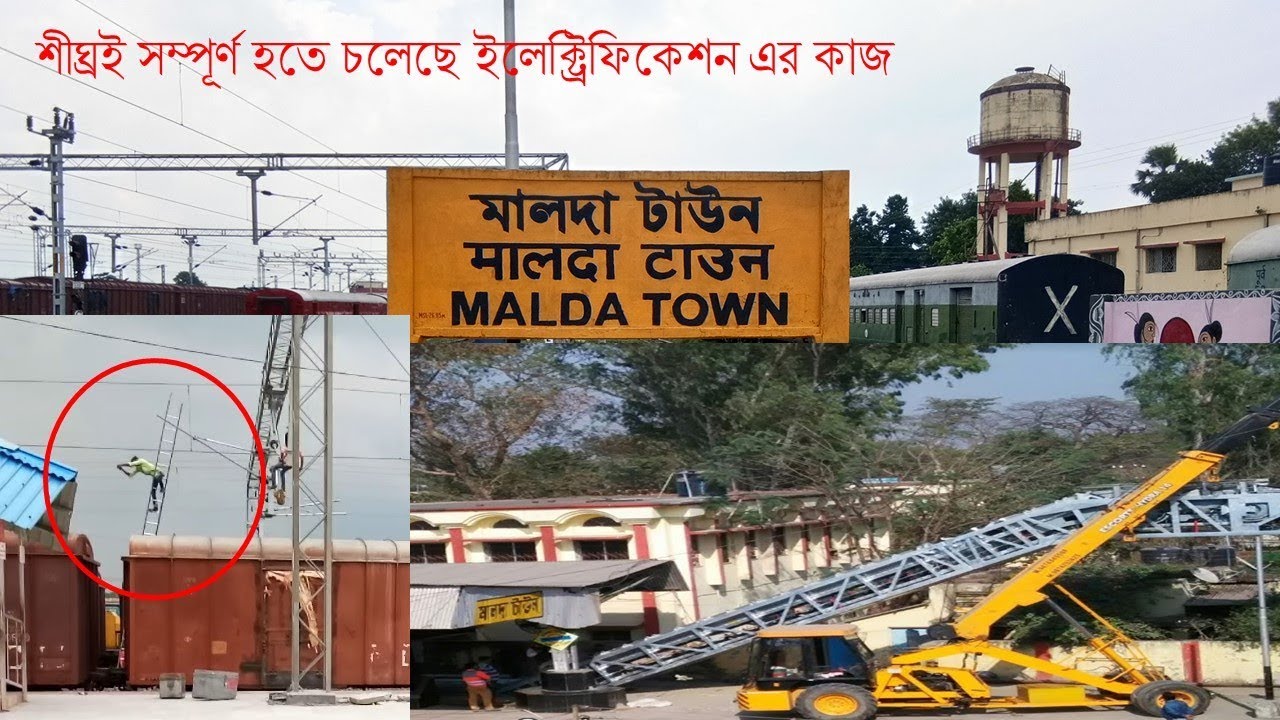 Ongoing Electrification Work at Malda Town Railway Station || Malda ...