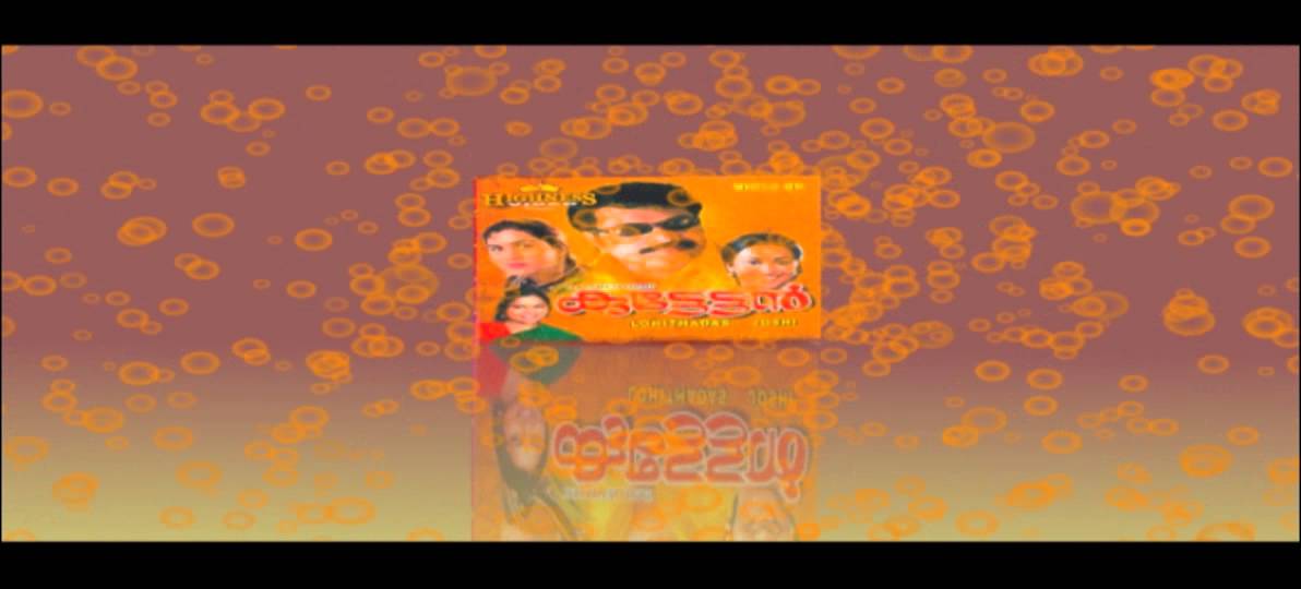 1990 FULL MALAYALAM LIST WITH SONGS (SHORT) - YouTube