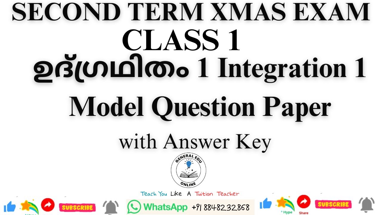 Class 1 Integration Day 1 Second Term Xmas Model Exam Question Paper ...