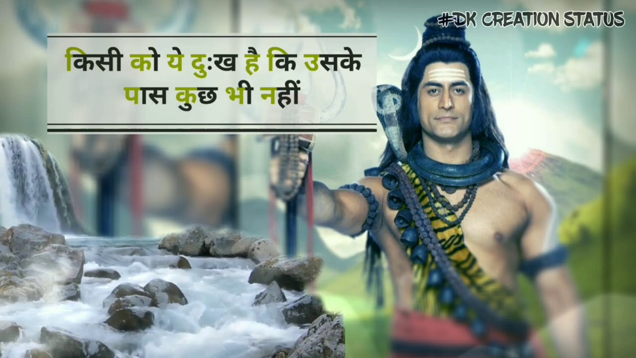 Shiv gyan ||mahadev vani|| bholenath,mahakal Whatsapp Status 2019|| भाग - 11 - YouTube