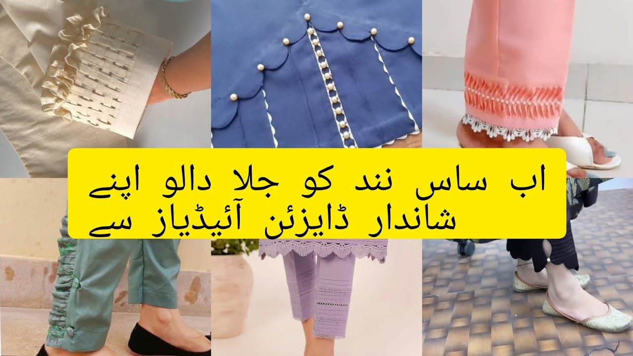 Trending Trousers Designs 2024 for girls with lace loops 100+ Designs ...