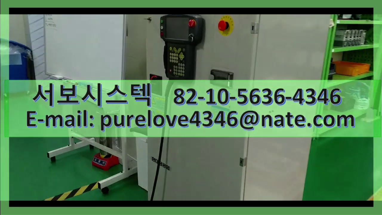서보시스텍 HI5-N85 HYUNDAI ROBOT HI5 CONTROLLER - YouTube