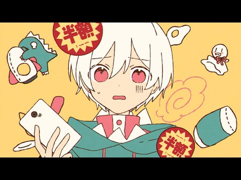 【MV】どーでもいいよ／まふまふ