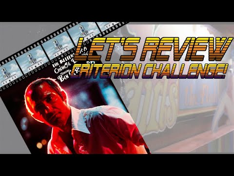 Let's Review - The Killing of a Chinese Bookie (1976)