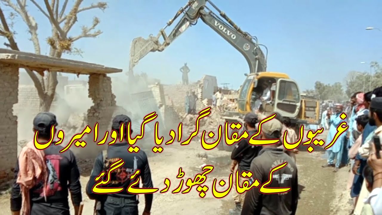 #DestroyHome #Incroachment #Homeless The houses of the poor were ...