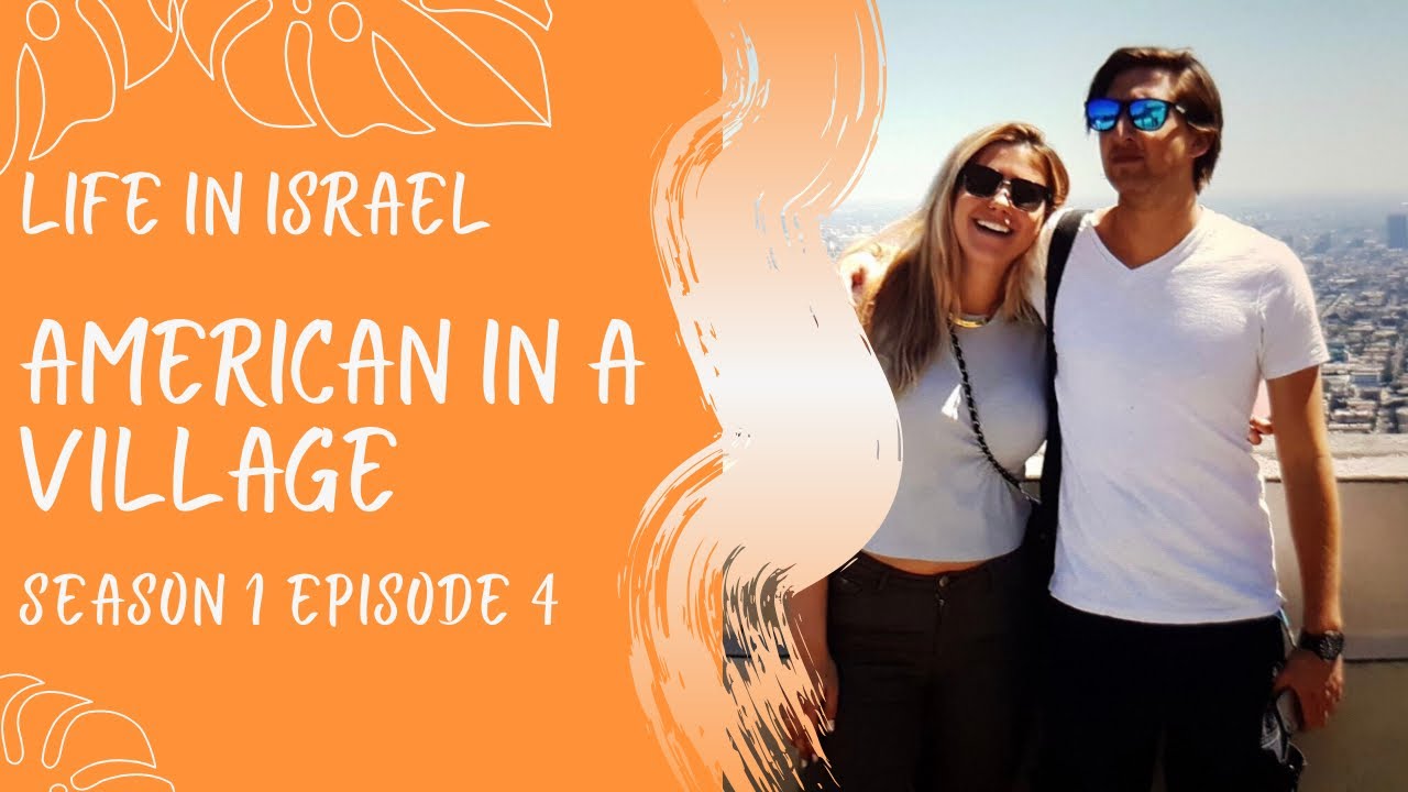 American in a Village Life in Israel Ep. 04 #american #village - YouTube