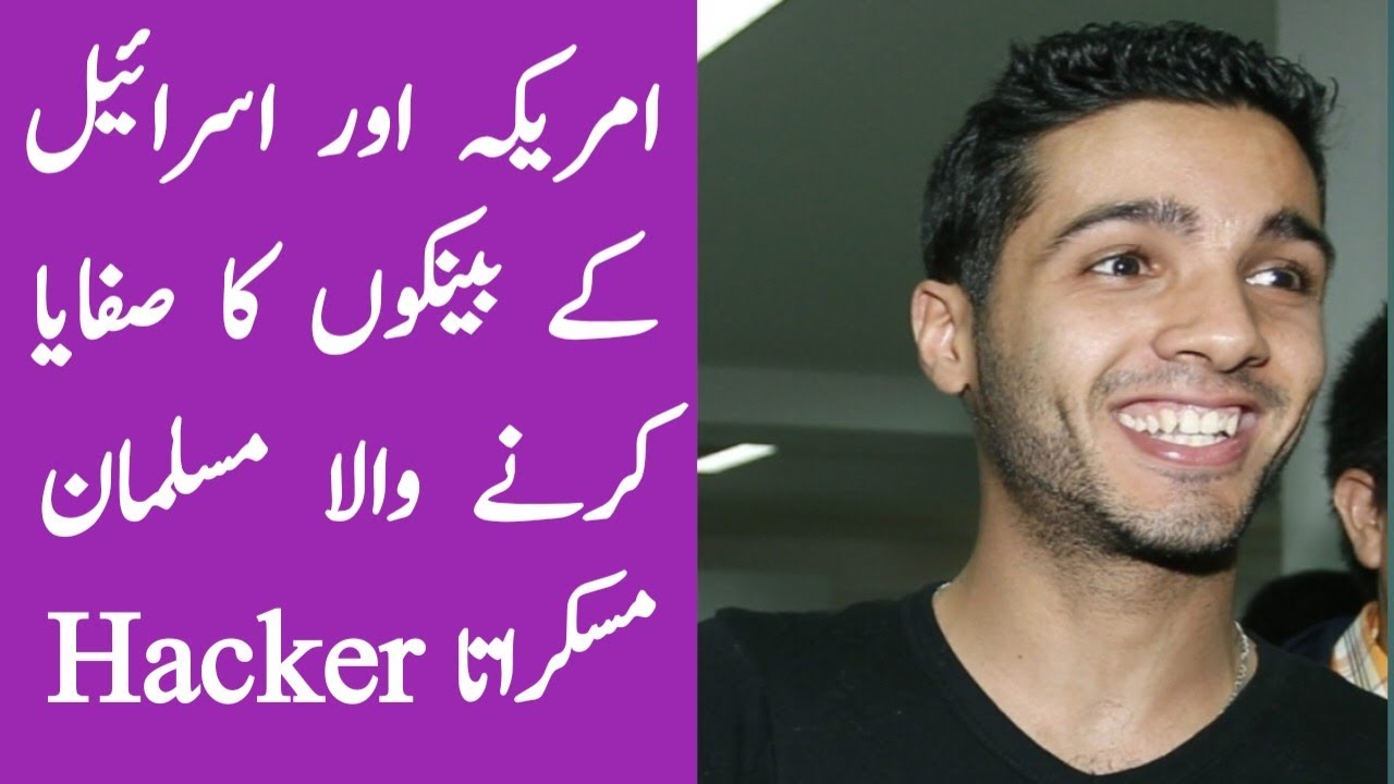 Story of smiling hacker || Hamza bendalej || In Hindi/Urdu - YouTube