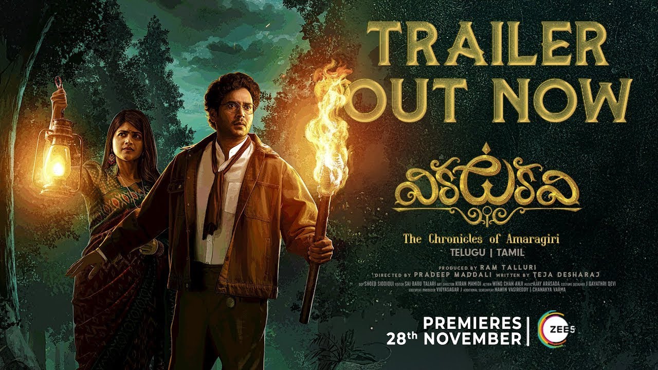 Vikkatakavi Official Trailer | Naresh Agastya | Megha Akash | SRT Ent ...