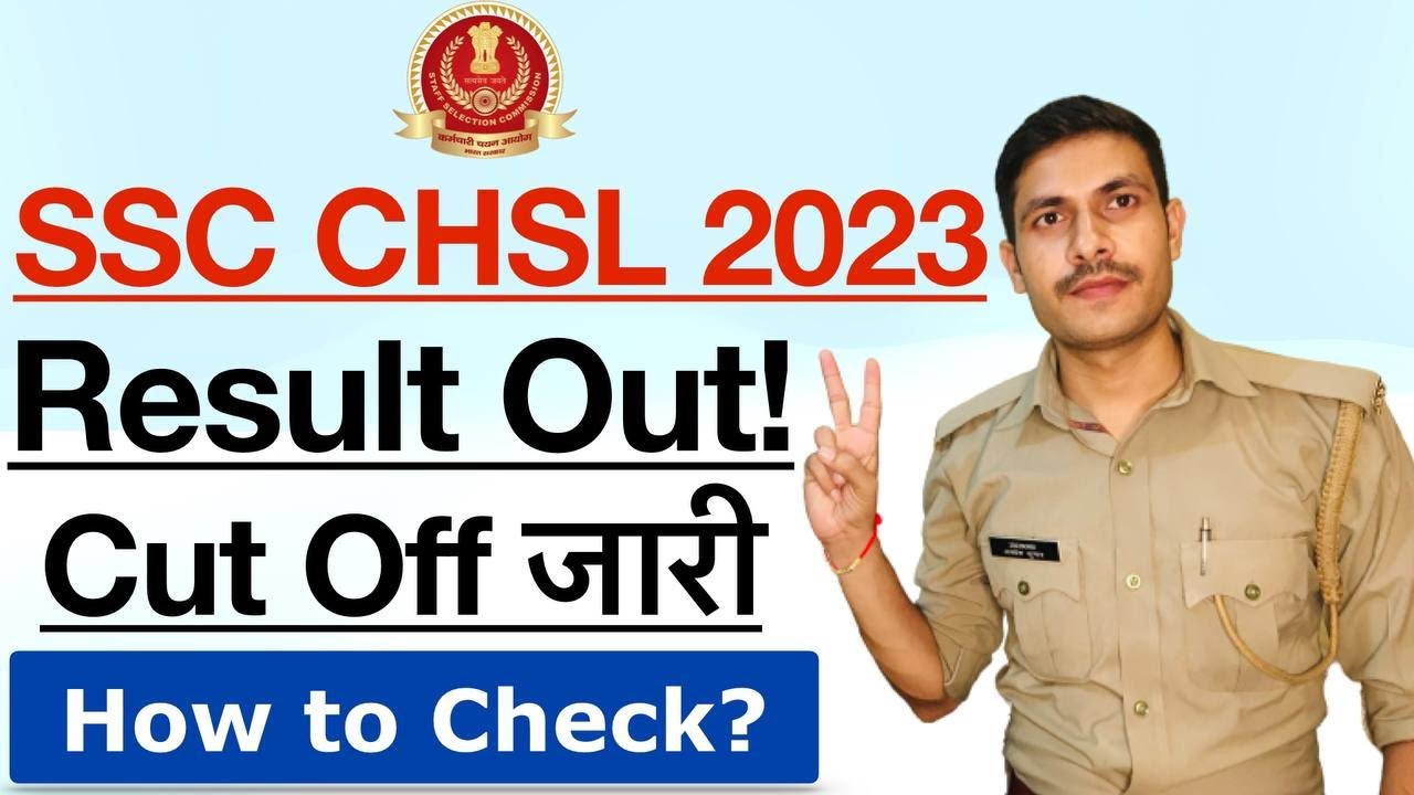 SSC CHSL 2023 Result Tier-1 OUT | How to check SSC CHSL Tier-1 Result ...