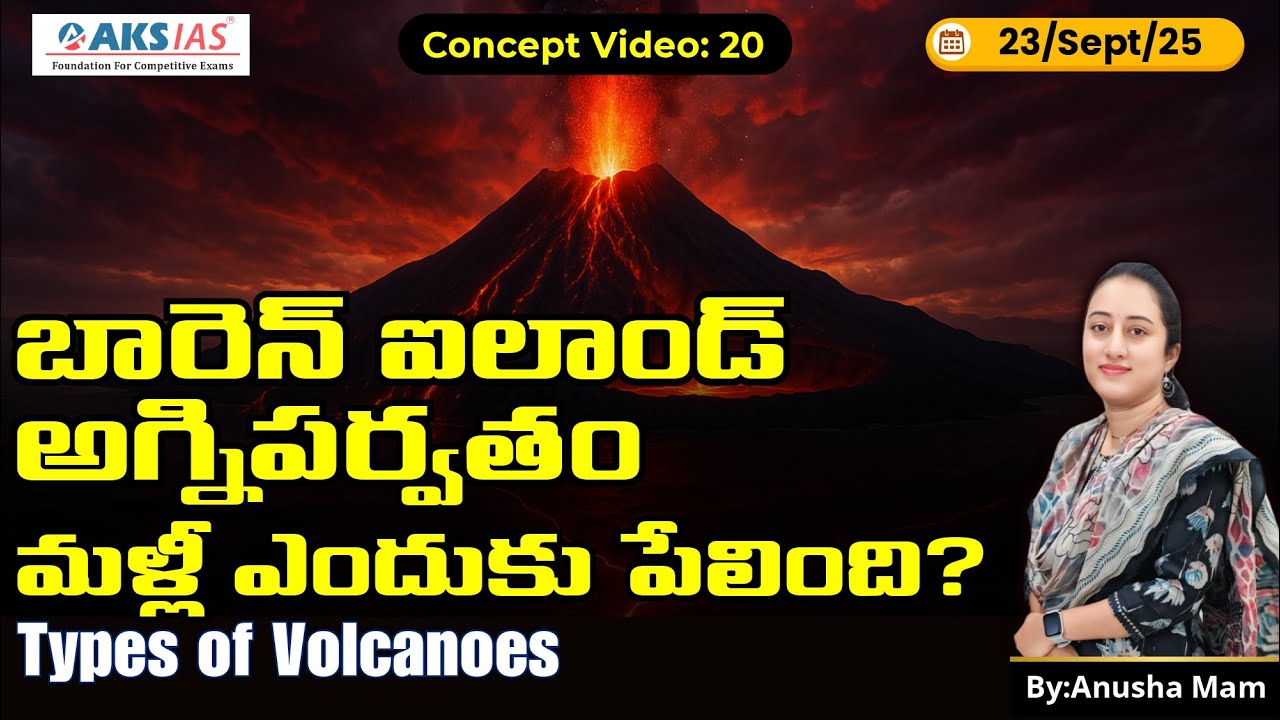 🌋 Barren Island Volcano Eruption 2025 | India’s Only Active Volcano ...