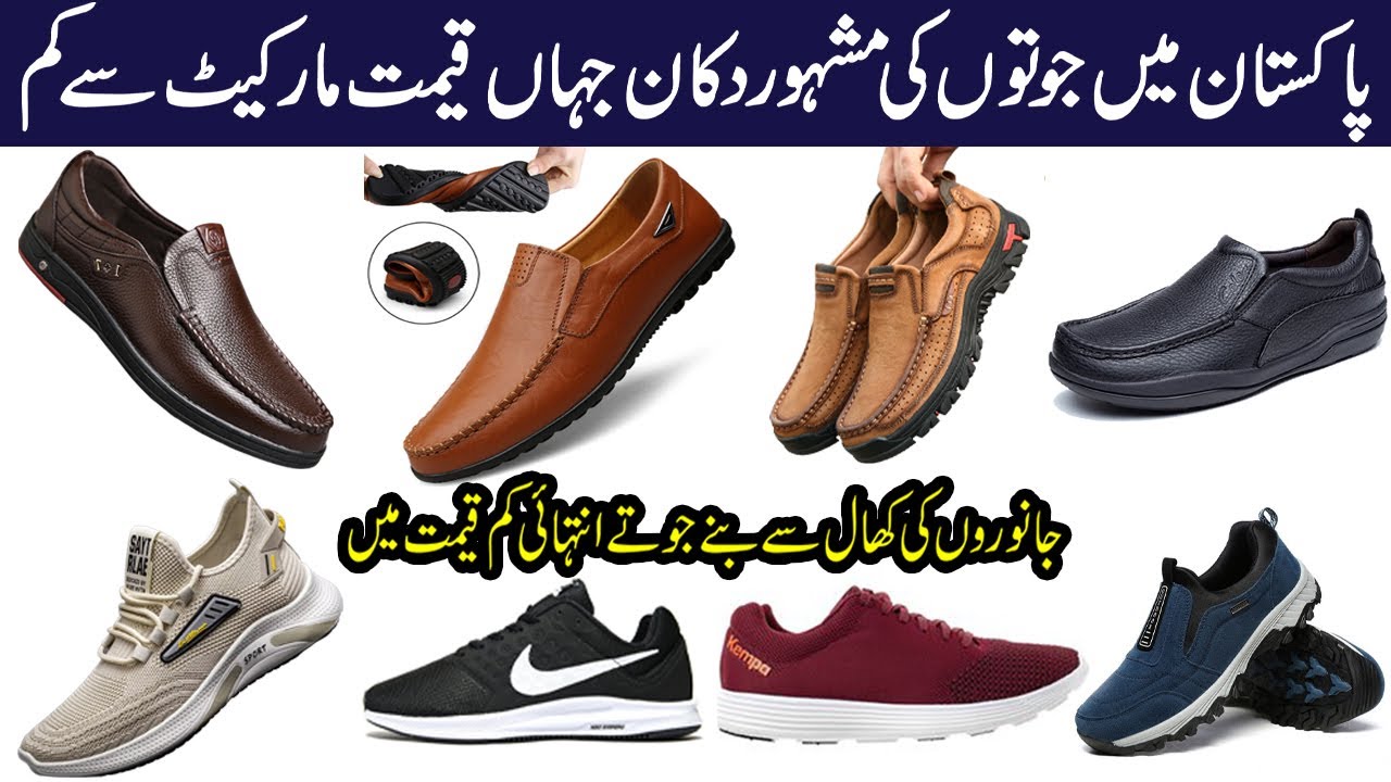 Casual Shoes For Men | Leather Shoes | Skechers Shoes Price In Pakistan ...