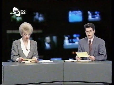 RTS Beograd 2 - Vesti - 28. 2. 1993. - YouTube
