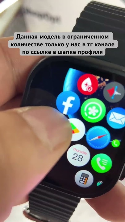 Супер часы как телефон смарт часы #находкисвб #смартчасы - YouTube