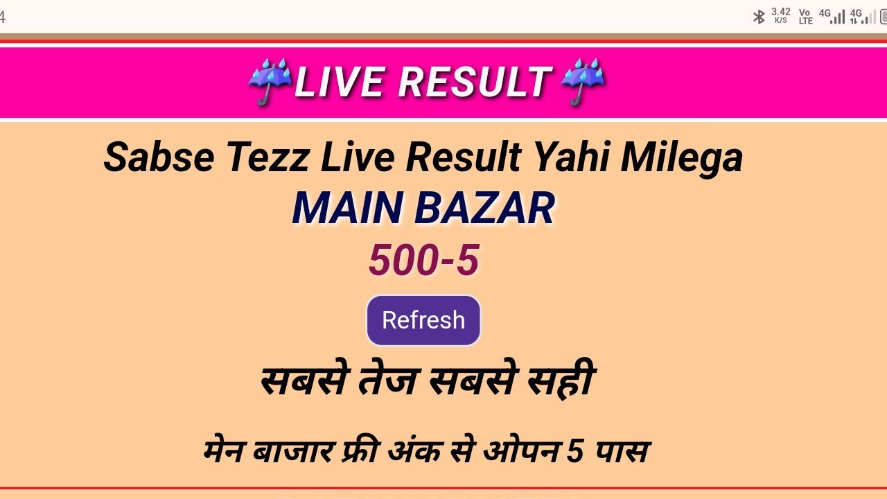 20/08/24/MAIN BAZAR TIPS AND TRICKS MAIN BAZAR LOCK SYSTEM PATTERN ...